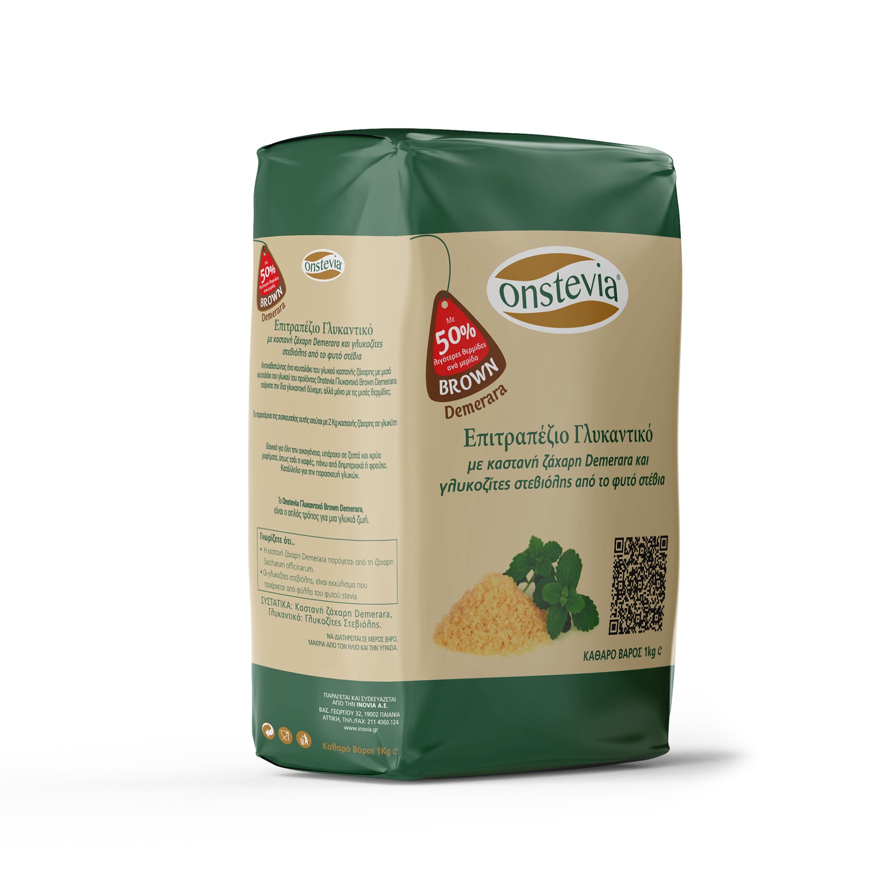 ONSTEVIA ΓΛΥΚΑΝΤΙΚΟ 50% ΘΕΡΜΙΔΕΣ ME ΚΑΣΤΑΝΗ ΖΑΧΑΡΗ DEMERARA 1 KG | Inovia